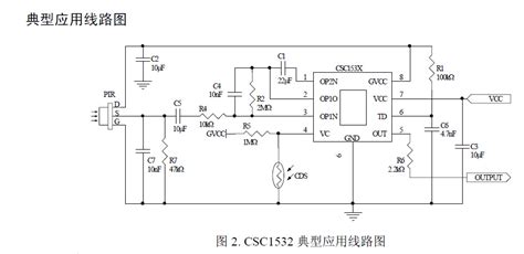 Csc7203应用电路图 Csc7203电路图 伤感说说吧