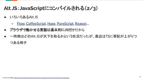 Typescript Speaker Deck