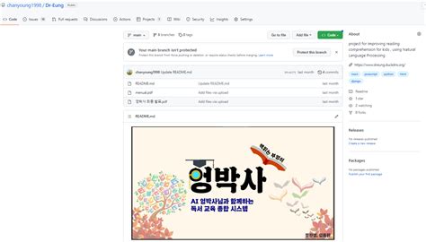 캡스톤 프로젝트 프론트엔드 1 React를 시작하면서 캡스톤 프로젝트 프론트엔드 1 React를 시작하면서