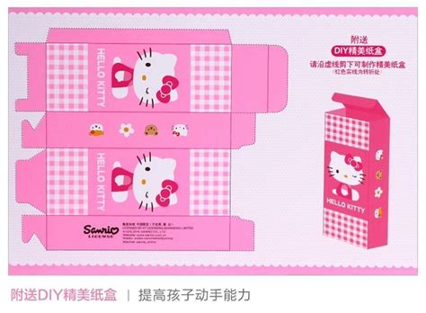 Pin By Jkamanti On Crafts Diy Hello Kitty Hello Kitty Crafts Hello Kitty Printables