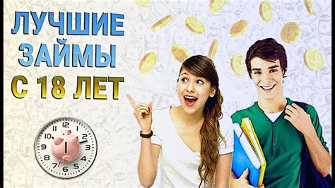 Микрозайм на карту быстро и удобно Youtube