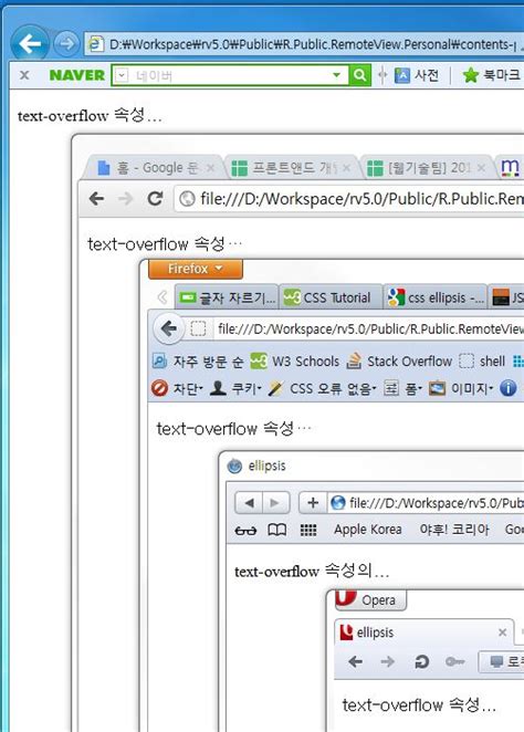 모든 브라우저에서 지원하는 Text Overflow Ellipsis 말줄임표 Codejs