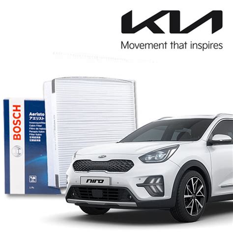 보쉬 니로 De Ev 전기차 에어컨 필터 카템