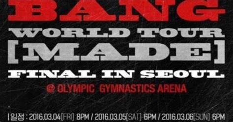 빅뱅 완전체 보고 싶니 오늘이 마지막 기회