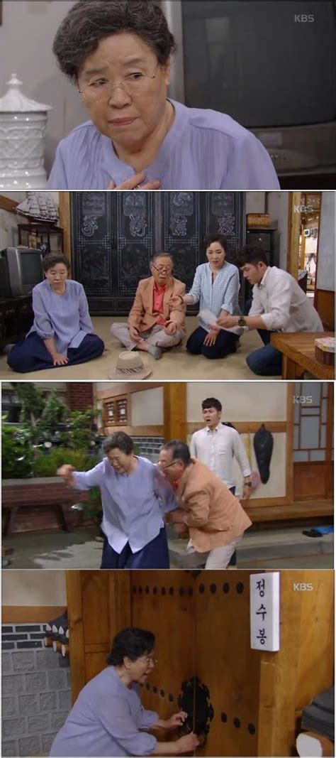 가족을 지켜라 변희봉 반효정에당신은 도둑질해 칠거지악 저질러 나가라며 내쫓아 아주경제