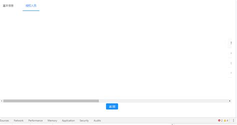 在使用 Ant Design Vue 这个框架中tabs组件时时遇到的问题问答 阿里云开发者社区