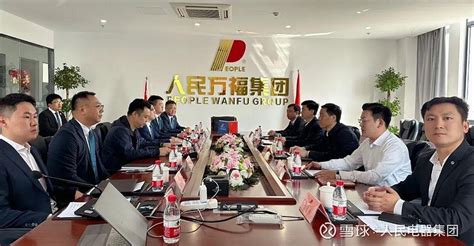 济南钢城经开区管委会主任陈庆宏莅临人民万福合肥产业园考察 4月9日上午济南钢城经济开发区党工委副书记管委会主任陈庆宏党工委委员管委会副