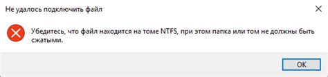 Что делать если при монтировании Iso образа в Проводнике выдается