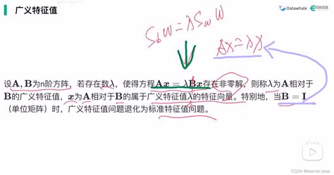 西瓜书《机器学习》第三章重点总结（下，二分类线性判别分析） 线性判别的决策边界公式 Csdn博客