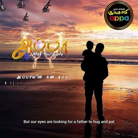 Happy Fathers Day Tamil Trending Appa Song தந்தையர் தின நல்வாழ்த்துக்கள் Miss You Appa