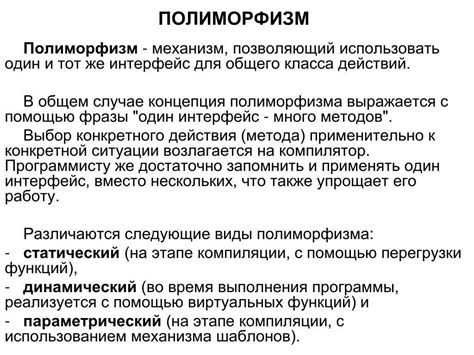 Чем абстрактный класс отличается от интерфейса Различия между абстрактными классами и