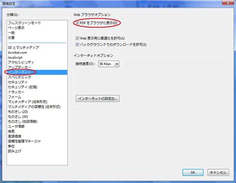 Safariでpdfを開こうとした際に「この文章を開くときにエラーが発生しました。このファイルが見つかりません。」と表示される。 Bookend サポートページ