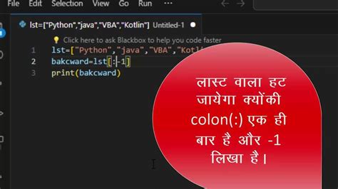 negative indexing backward counting in python computerexcelsolution