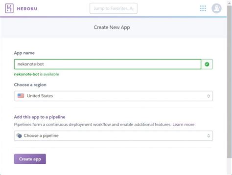 LINEでチャットbotを作ろう第2回 準備編② bot制御アプリの開発環境を作ろう Project すきるくえすと
