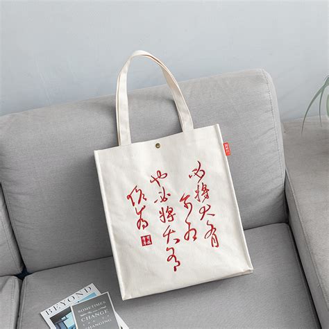 团宝汇有为青年时尚挎包帆布袋创意单肩手提袋百搭大容量文创帆布包上课拎书学生百搭挎包 虎窝淘