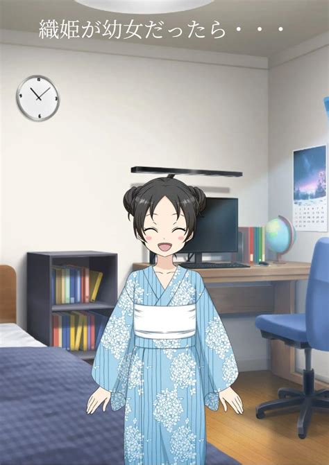 舞い降りた女 Tapnovel（タップノベル）