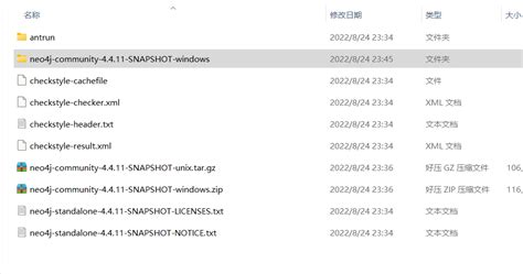 一、neo4j源码研究系列 源代码准备 Csdn博客 一、neo4j源码研究系列 源代码准备 Csdn博客