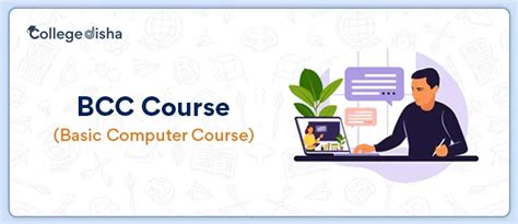 Basic Computer Course 2023 Bcc Course Fees Full Form Duration Syllabus And Form
