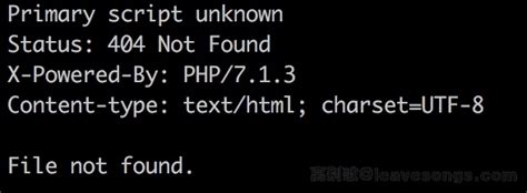 Fastcgi协议分析 PHP FPM未授权访问漏洞 Exp编写 离别歌