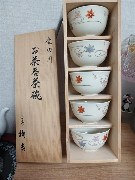 일본 아리타 찻잔 세트 세컨웨어헬로마켓