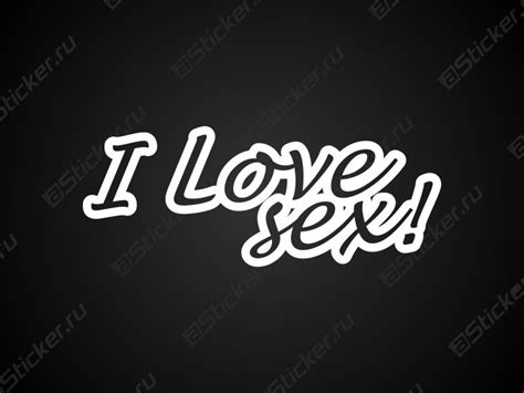 Наклейка на машину I Love Sex наклейка на стекло Я люблю секс