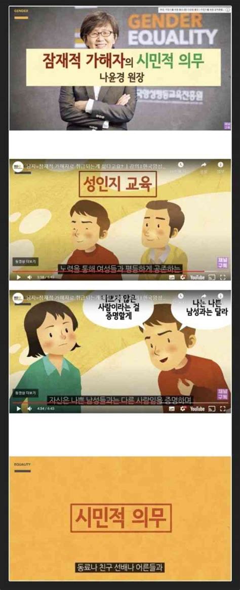 요즘 중학교 성교육 과제 개