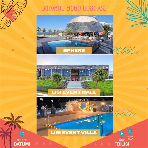 Lisi Event Hall • ლისი ივენთ ჰოლი Tbilisi