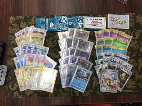 ブックオフ西尾下町店アルバイト募集中！ On Twitter 本日のポケカ『ジムバトル』 ご参加ありがとうございました😊 優勝はてんごく