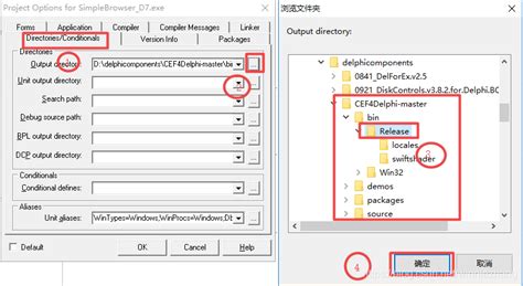 最新的chrome（cef4delphi）组件 csdn博客