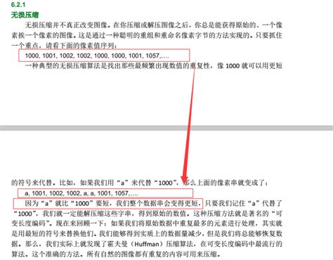 Dicom文件的传输语法讲解dicom传输语法 Csdn博客 Dicom文件的传输语法讲解dicom传输语法 Csdn博客