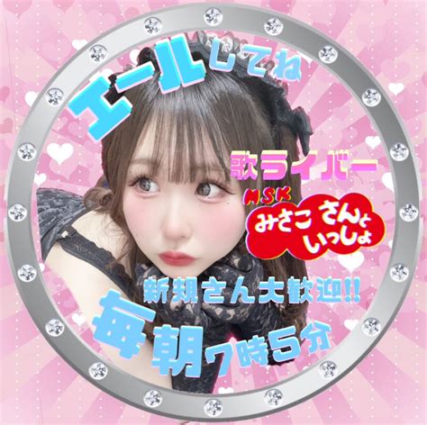 Rising Periscope Younow And Etc Live Streams On Liveomg Com