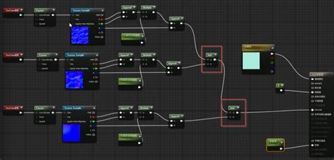 UE4水材质制作方法 火星网校