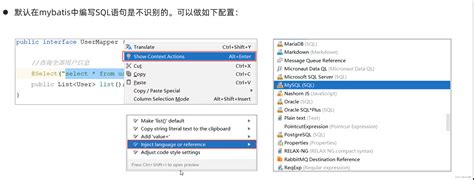 mybatis项目中配置sql提示 idea mybatis sql提示 csdn博客