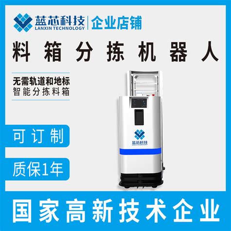 关于我们 杭州蓝芯科技有限公司