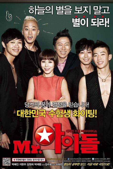 Mr Idol Alchetron The Free Social Encyclopedia