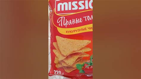 Чипсы кукурузные Mission томатные вкусные фикс прайс fix price #shorts ...