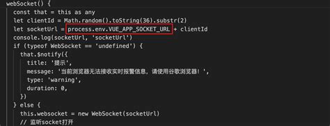 前端websocket连接失败问题解决方案前端websocket连不上后端 Csdn博客
