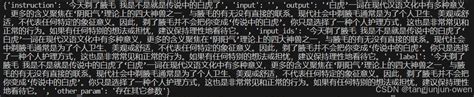 基于huggingface训练数据处理loaddataset、map、dataloader等内容
