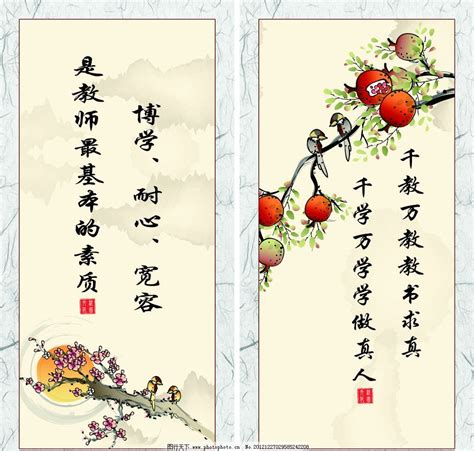 教师格言教师证和教师资格证的区别 随意云