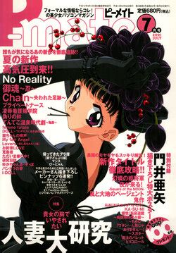 E Hentai Galleries The Free Hentai Doujinshi Manga And Image Gallery System