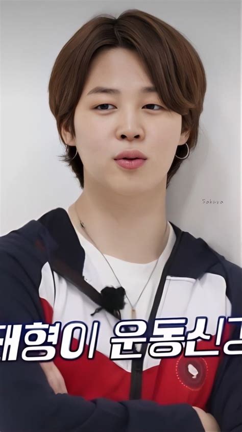 Run Bts 2023 Special Episode Mini Field Day Part 2 ジミン 画像 ジミン
