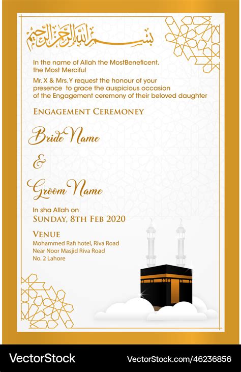 Muslim Wedding Invitation Cards 60 Photos