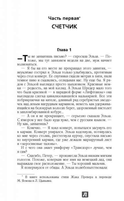 Звезды - холодные игрушки - Лукьяненко Сергей Васильевич - Издательство ...