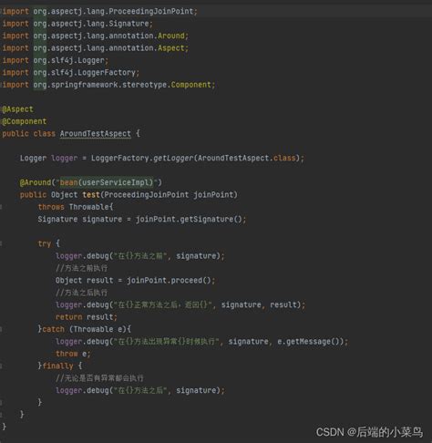 Spring Aop （around）切面组件 横向切面，详细讲解around Csdn博客