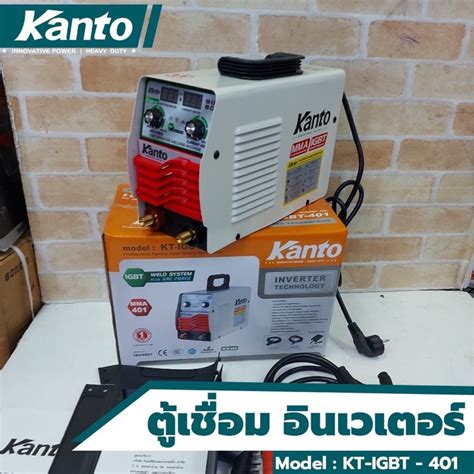 Kanto ตู้เชื่อม เครื่องเชื่อม Inverter มีระบบ Arc Force 2 ปุ่มปรับในตัว ยี่ห้อ Kanto รุ่น Kt
