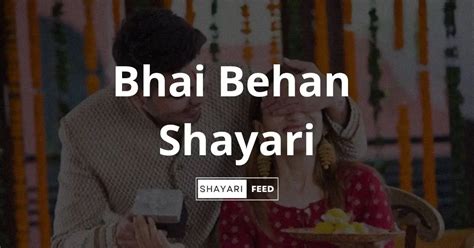 Bhai Behan Shayari Sister And Brother Shayari In Hindi