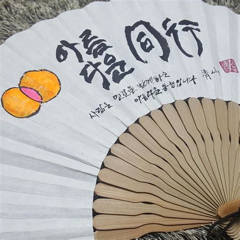 아름다운동행