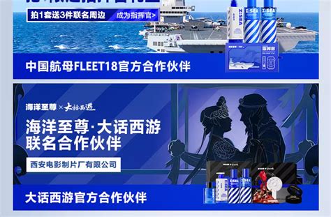去黑头收毛孔and海洋至尊竹炭洁面乳男士专用清爽控油氨基酸洗面奶 阿里巴巴