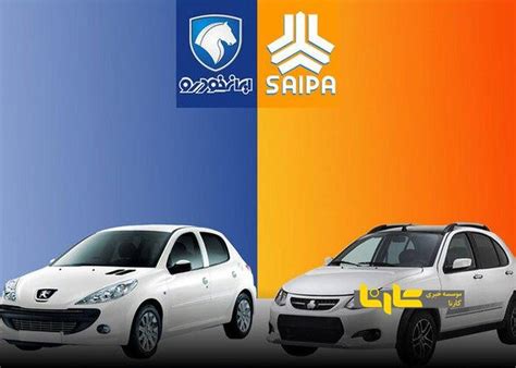 تصویب واگذاری سهام دولت در شرکتهای ایران خودرو و سایپا