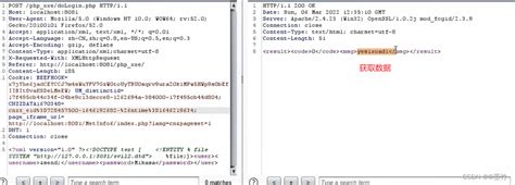 Web攻防 通用漏洞andxmlandxxeand无回显anddtd实体and伪协议and代码审计web 攻防 通用漏洞andxmlandxxeand无回显anddtd 实体and伪协议and代码审计 Csdn博客